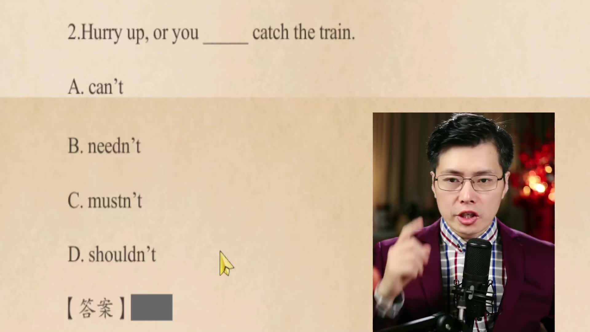 情态动词否定形式如何区别使用?这样的英语句子更有感情