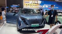 新车14期!又添一台混动SUV可选!全新欧尚Z6iDD