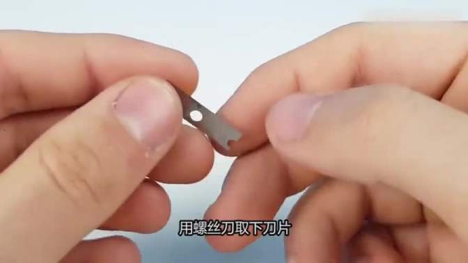 生活小创意:刀片钝了怎么办,卷笔刀内的刀片就是完美替代品