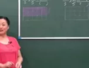 苏教数学6上-第03课第3节、分数乘分数