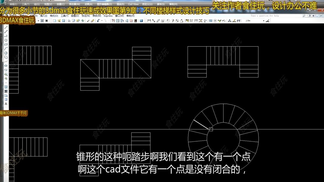 CAD插件神器终结版|怎么把楼梯的CAD施工图建模成三维效果图?