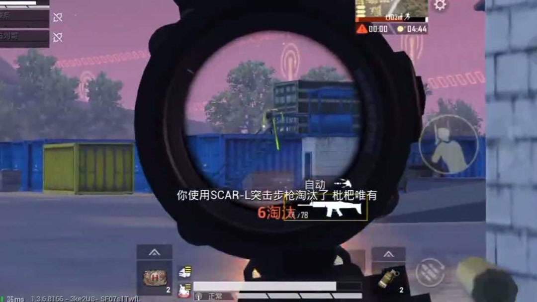侦探汤姆和平精英:只用一把SCAR,21杀吃鸡!开始爱上这把枪了