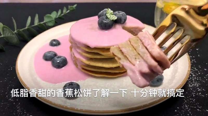 只需平底锅就能搞定的十分钟松饼,做法简单,味道超赞!