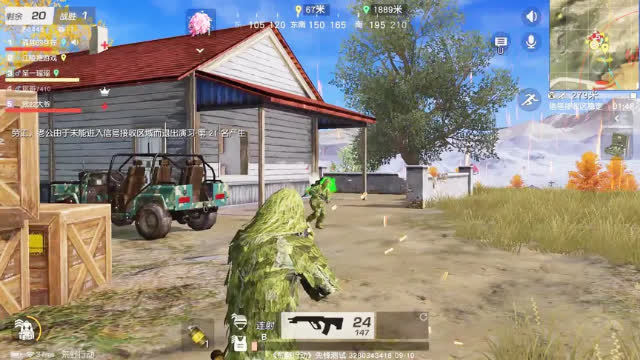 荒野行动梦想追逐战进房区被人打成狗,残血反杀拯救队伍