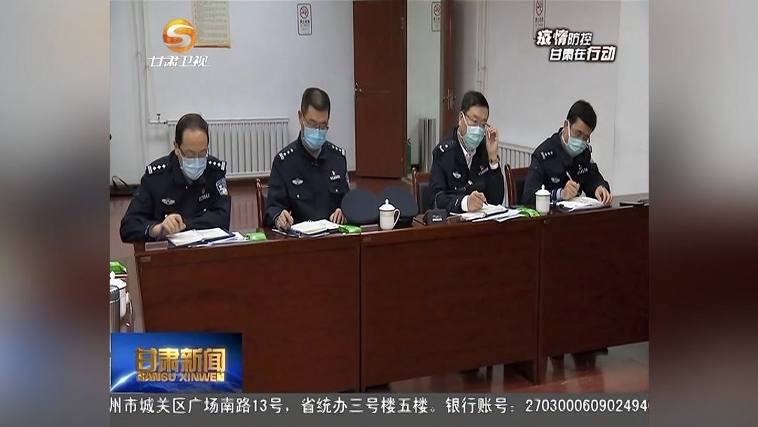 余建:确保全省社会大局持续稳定