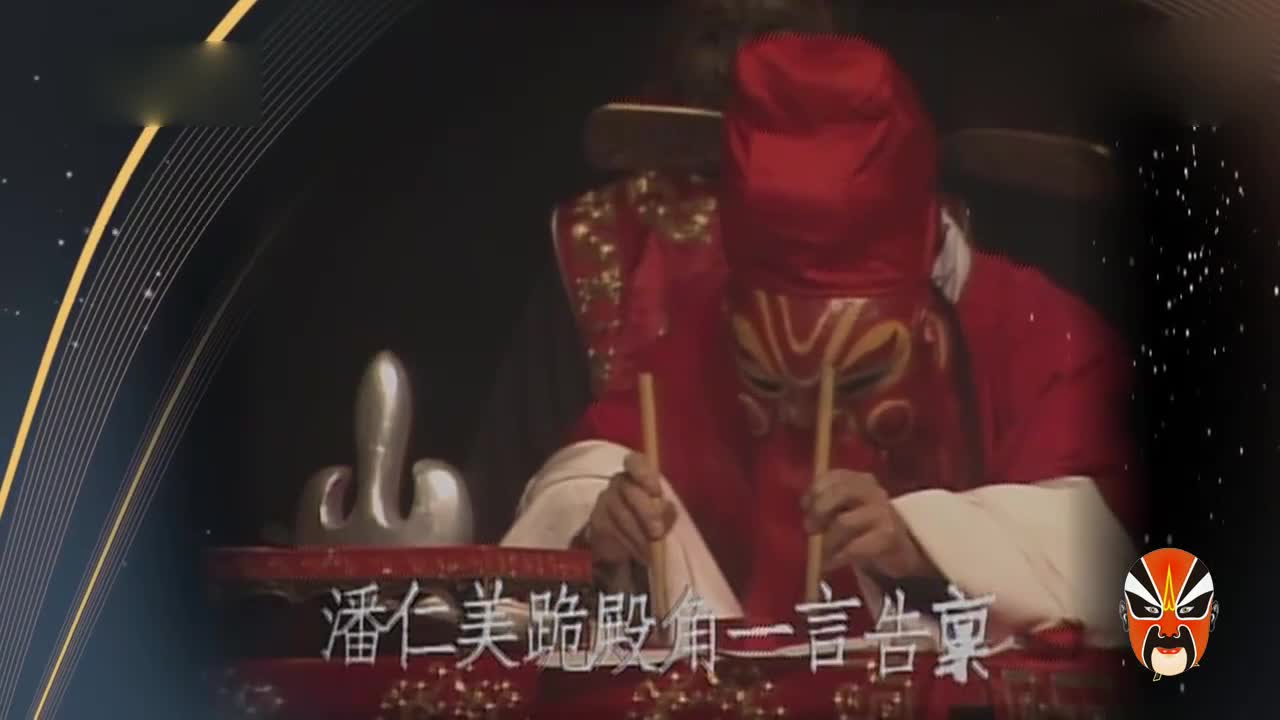 京剧表演艺术家方荣翔演唱京剧《锁五龙》选段,百听不厌!