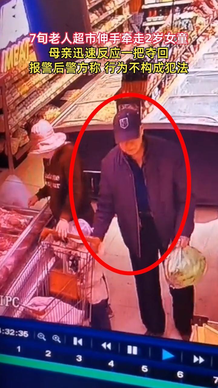 ...一女子带孩子逛超市,一名老人趁她在冰柜挑选物品时,伸手想拉走孩子...
