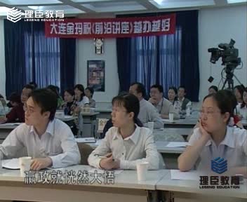 房地产企业的成本预算与成本管理-曹海良-第十节