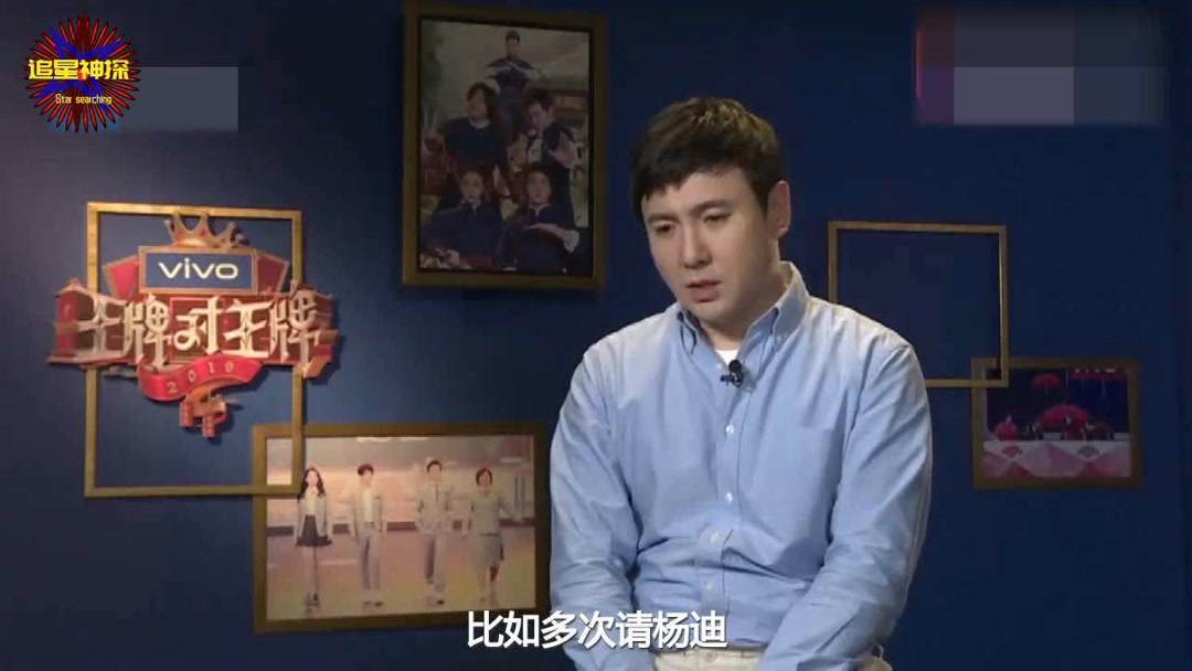 《王牌对王牌》第六季节目组面临的最大问题,不是嘉宾的去留
