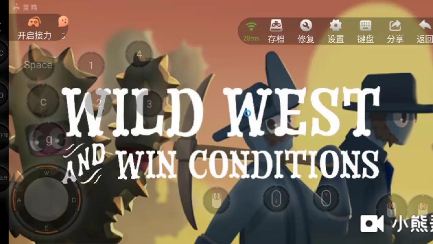 全面只狼模拟器1以后有什么挑战可以私信我。