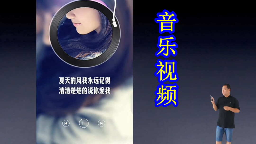 音乐播放器视频 原来可以这样制作