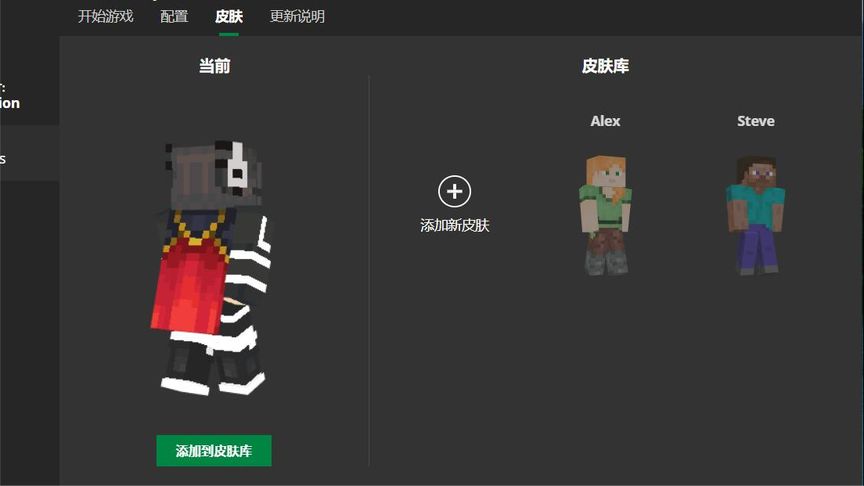我的MC账号终于迁移啦!mojang迁移送披风!