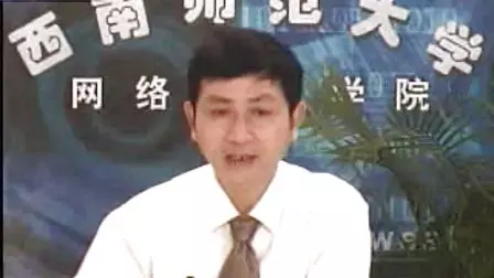 统计学原理(2)会计学类 西南师范大学 熊大生