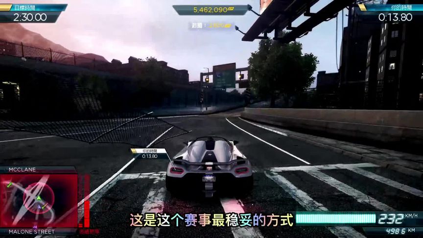 极品飞车17,柯尼塞格追缉赛。从来没有感觉到难!#游戏