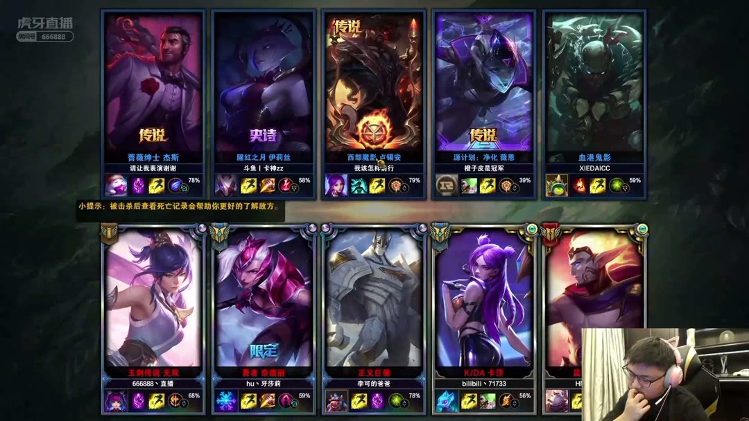 uzi鬼见愁剑姬终于Carray了一把,自己都不敢相信