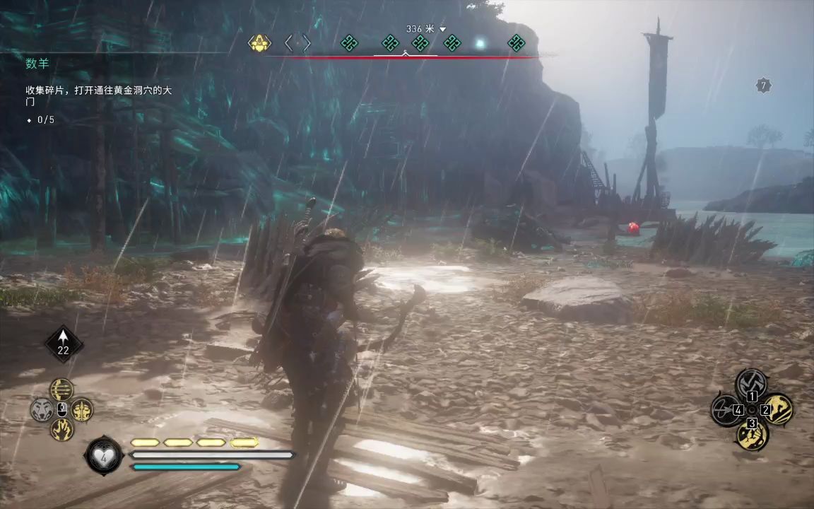 【刺客信条英灵殿】042斯凯岛(2)