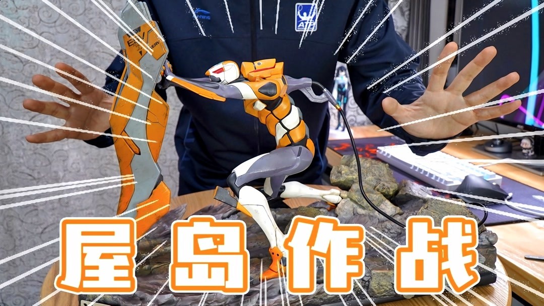 5000块的坚实后盾!开天工作室 屋岛作战 EVA零号机 雕像手办