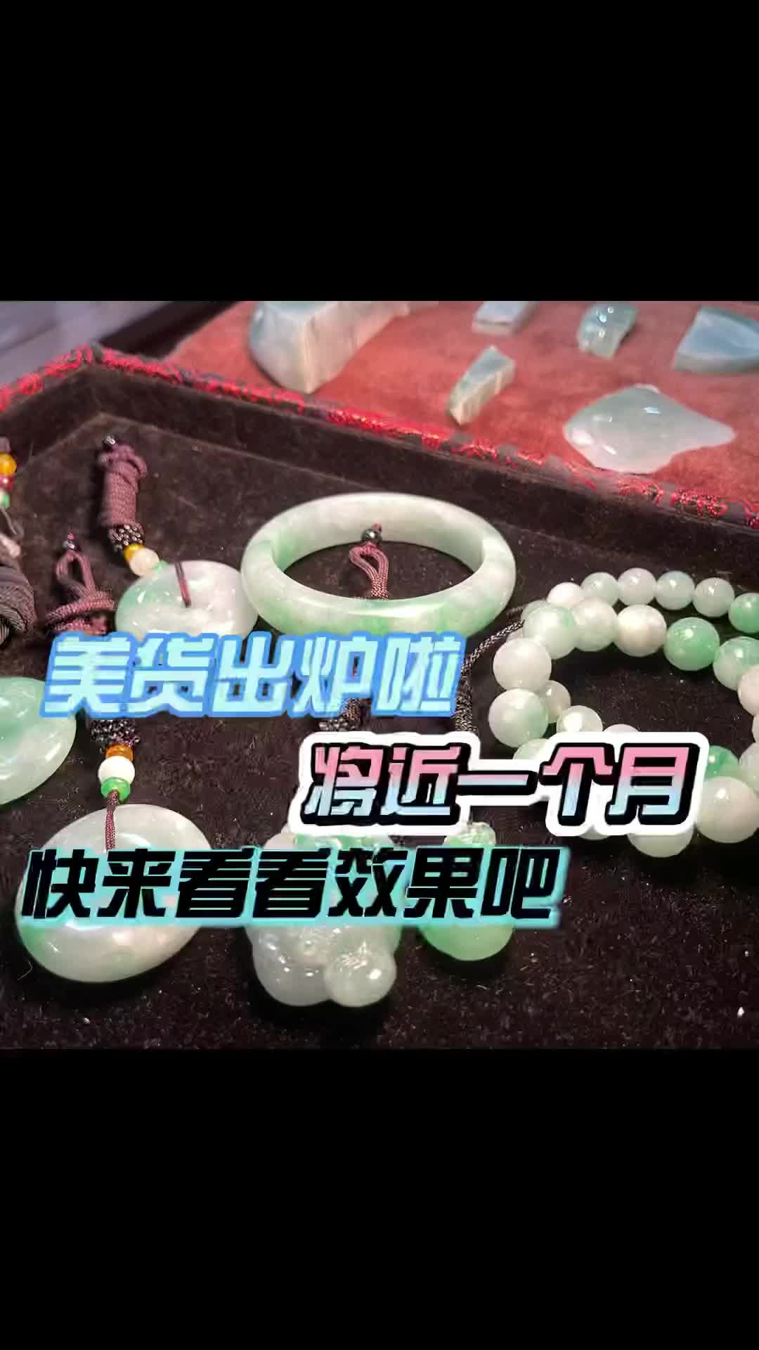 姐姐说切,就想盘一条手镯,居然能出手镯?#翡翠 #翡翠原石
