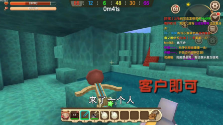 迷你世界:这么喜欢抢积分,不过还是赢了
