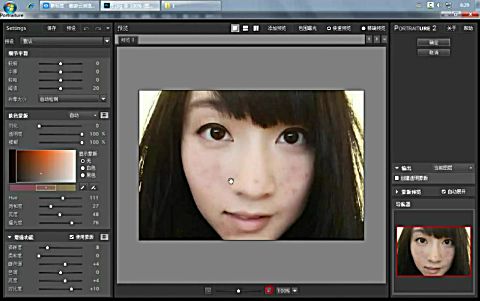 PS修图 ps入门学习 ps教程入门