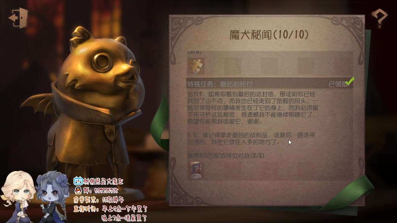 第五人格紫皮卡换什么?来看看你们喜欢哪个紫皮吧!