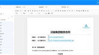 7.1.打印模板