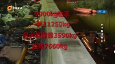 ...就是把自己推向“死神”! 客车超员超载引发重大交通事故,现场惨不...