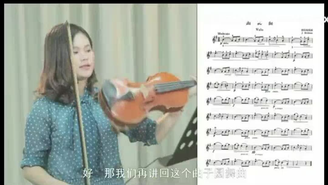 小提琴入门教学视频_小提琴揉弦技巧视频_小提琴教学视频