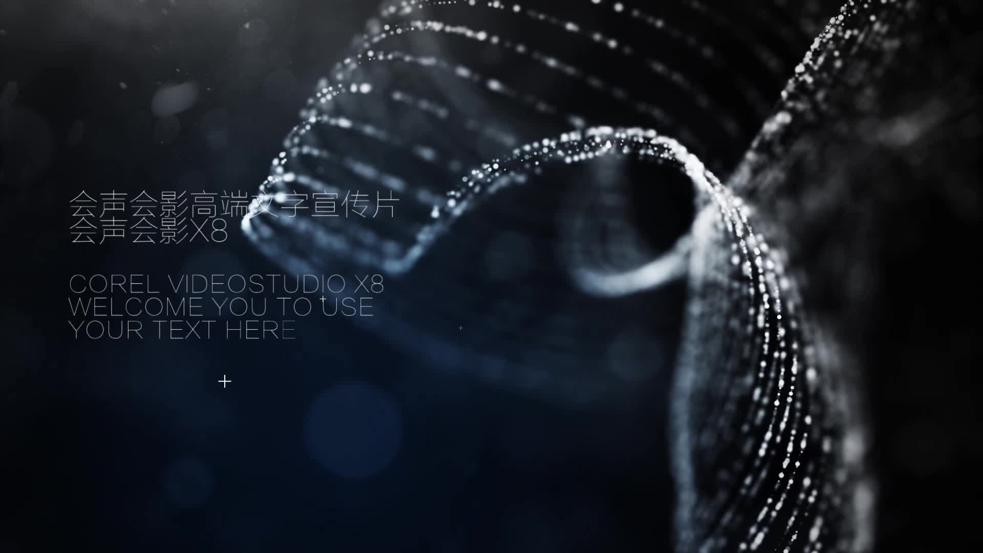 Q-65 震撼大气企业年会宣传片