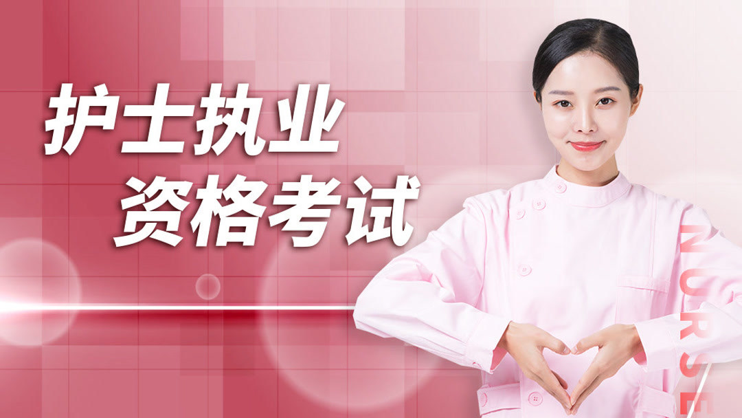 242第十五章第九节-维生素D缺乏性佝偻病病人的护理