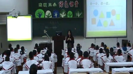 北师大版小学一年级数学上册四分类一起来分类-周老师(配视频课件教案)