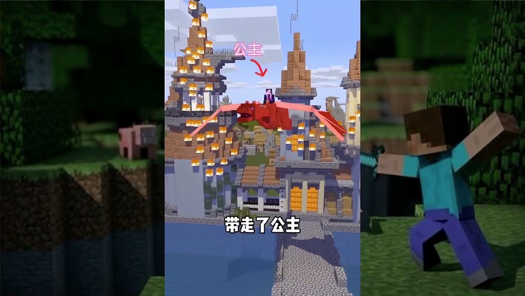 我的世界:一首很好听的歌达拉崩吧,你们喜欢吗