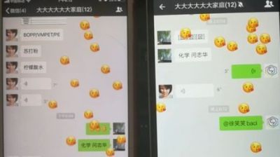 用了这么久的微信才知道,微信昵称加几个字母能让聊天瞬间动起来