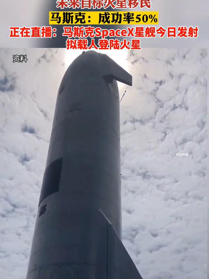4月17日,马斯克旗下太空探索技术公司(SpaceX)计划将其大型深空火箭...