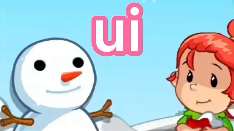 汉语拼音复韵母ui的学习动画