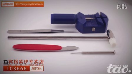 宾格紫伊专卖店陶瓷圈手表