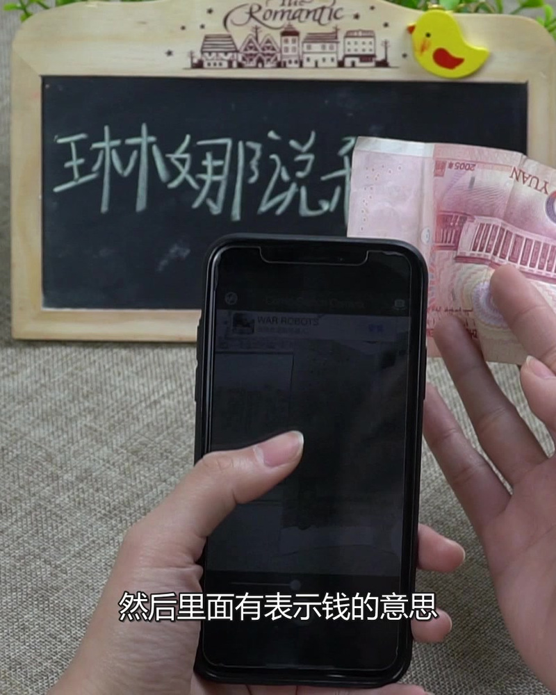 不会辨别真假人民币怎么办?打开微信,扫一扫,瞬间辨别真假!