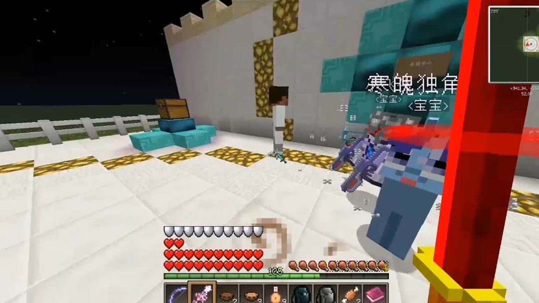 我的世界:神剑创造者 5阶机器