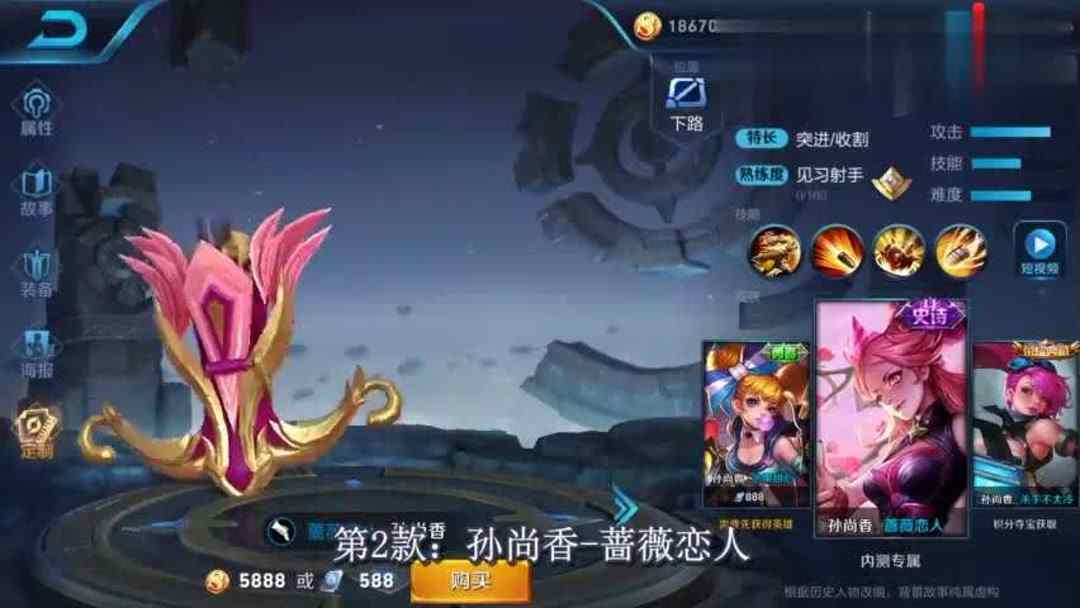 王者荣耀:比艾琳还稀有的4款皮肤一个已绝版,一个还能免费领