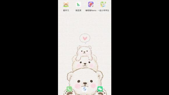 如何下载官方正版编程猫