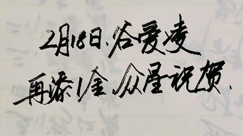 冬奥会谷爱凌再次夺冠,众明星发文祝贺!加油谷爱凌,加油中国!