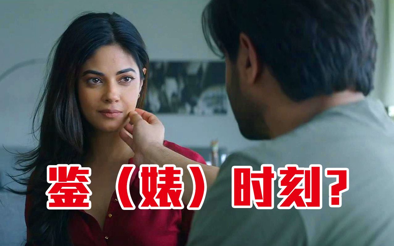 【新新】这是一个嫂子利用法律整垮一个男人的故事