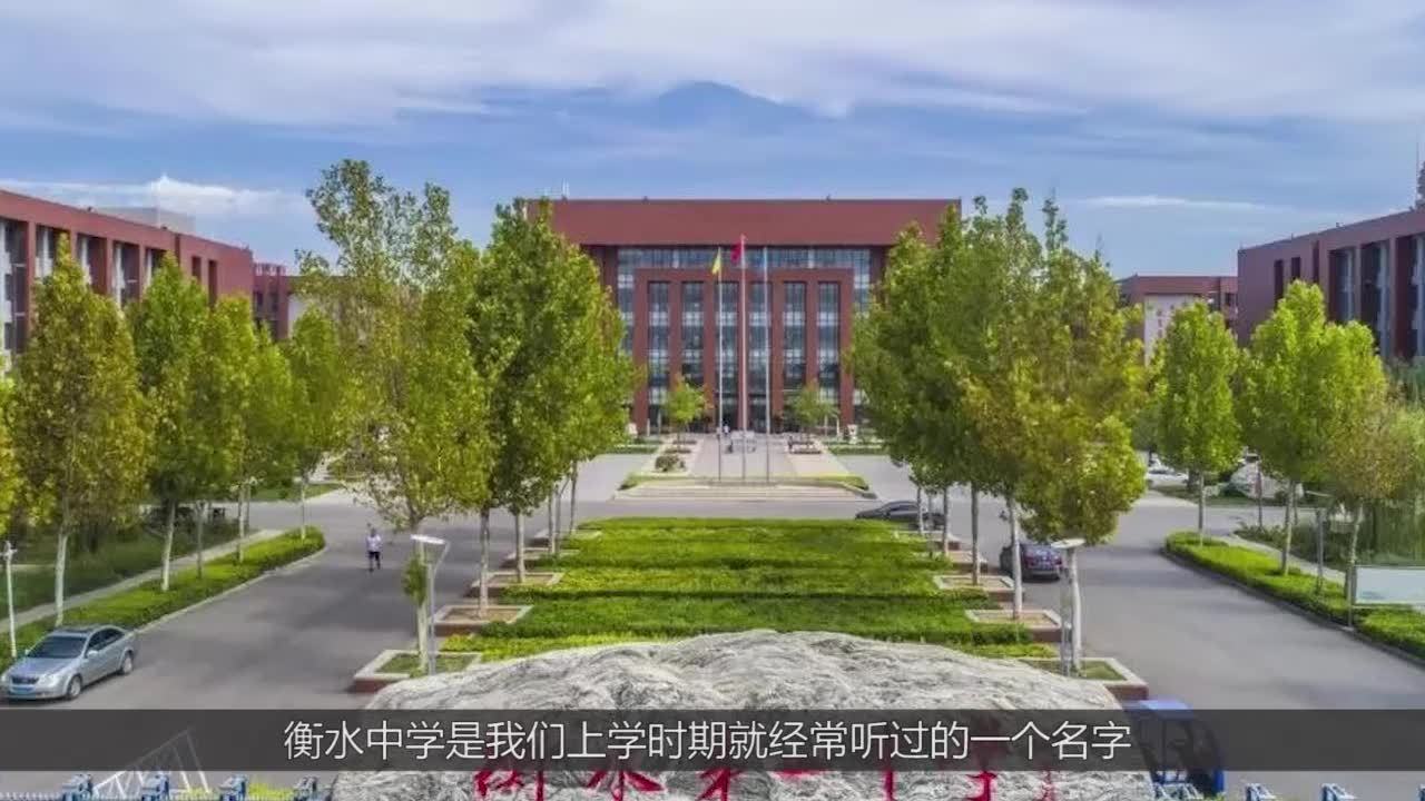 全国都闻名的衡水中学,全部军事化管理,十分恐怖