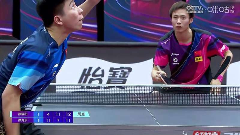 ...四局比分:4-11、11-7、13-11、11-7 ߓ� 咪咕视频 全程直播,欢迎...