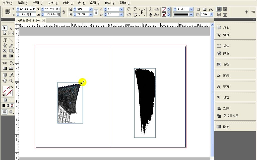 ...掌握InDesign CS5.5超级手册教程2.2 上机实践 楼书内页艺术排版设计