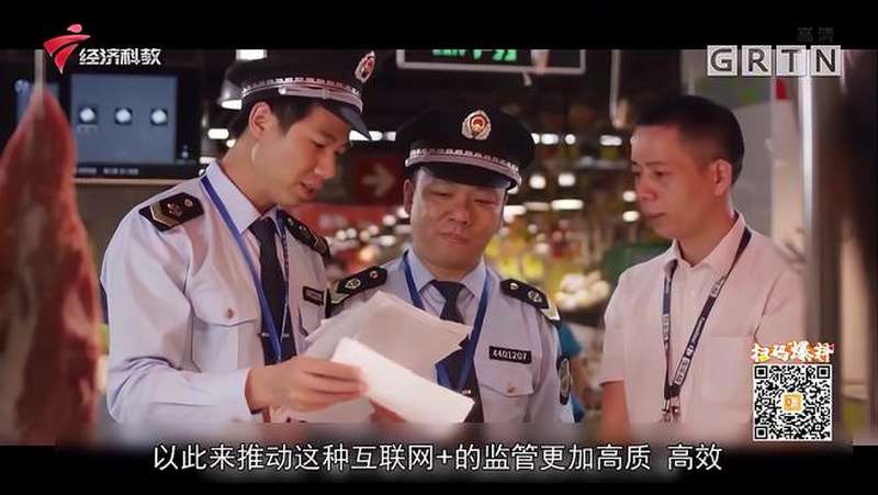 解码“粤商通” 企业不按时上交年报 会被列入经营异常名录
