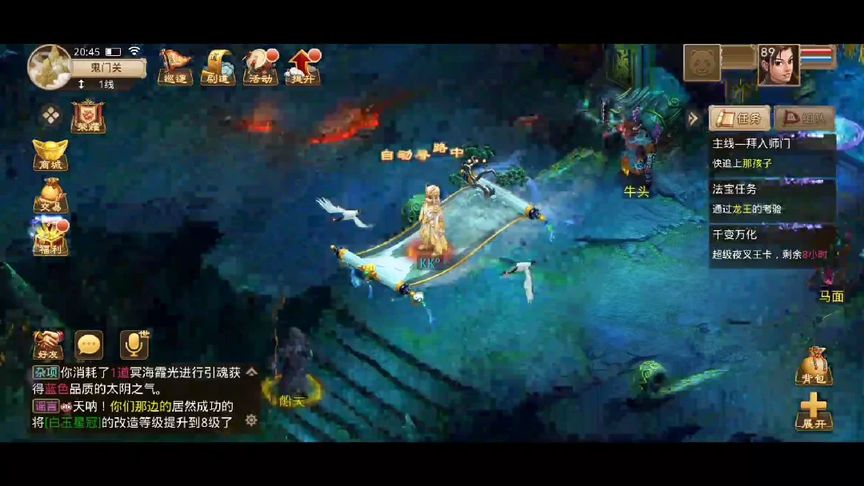 问道手游,求关注,求点赞,一起玩的看主页