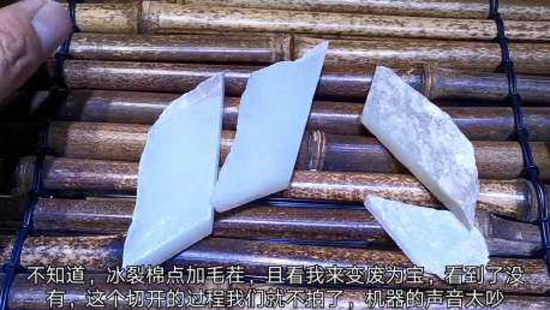 新疆和田玉为啥这么贵?石头老纪给你看加工过程,你猜值多少钱?