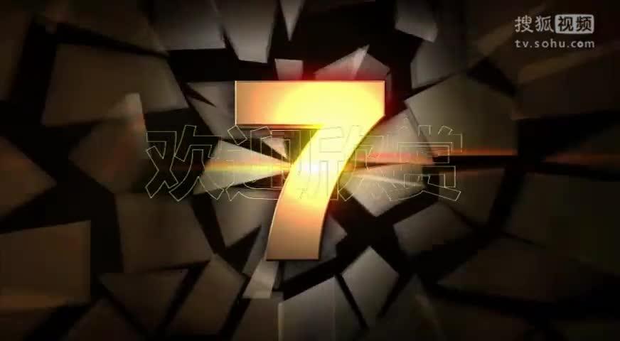 三维十秒倒计时开场片头素材(4825)1080P