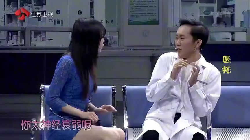 长腿美女神经衰弱,被医托推荐去男科医院,笑不活了